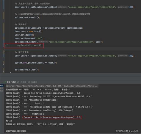 Mybatis源码解析十：一级缓存和二级缓存 腾讯云开发者社区 腾讯云