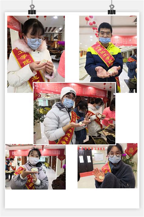 我院师生党员赴阳光爱心护理院开展 “情暖冬至、饺香传情”送温暖活动 安康学院化学化工学院