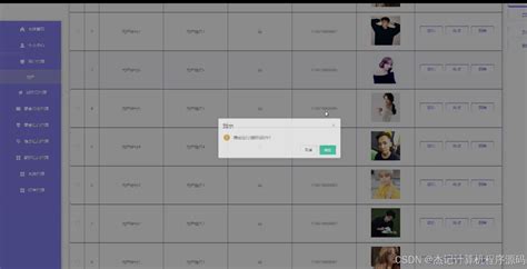 【开题报告】基于springbootvue校园零食售卖系统小程序（程序源码论文 计算机毕业设计零食商城springboot开题报告创新点怎么写 Csdn博客