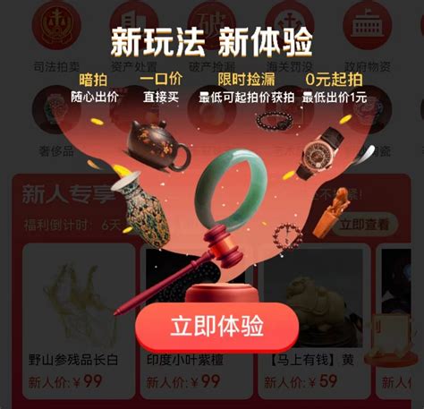 拍卖小程序直播拍卖微信拍卖小程序拍卖系统开发竞拍系统—蜜蜂魔方