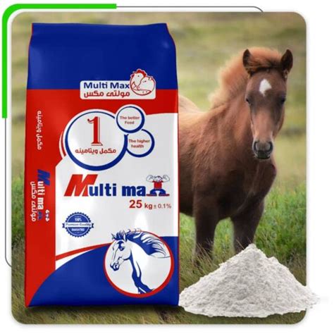 محصولات گروه تولیدی بازرگانی یکتا دام پرشین