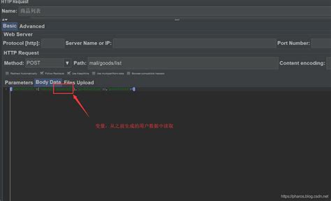 模拟大量微信小程序用户对平台进行并发访问的性能测试指引微信测试并发 Csdn博客
