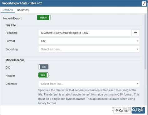 Pgadmin及postgresql数据库对象管理 知乎