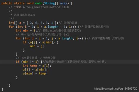 排序算法：冒泡排序和选择排序的思路，区别与优缺点。比较冒泡排序和直接选择排序算法的优劣 Csdn博客