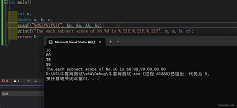 scanf函数与printf函数C Fan 博客园