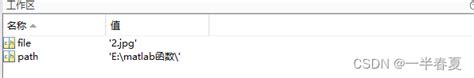Matlab Uigetfile函数 Csdn博客