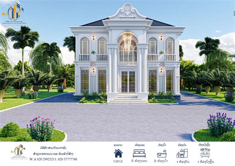 ບໍລິສັດ ສາມກົກມະຫາຊັບ ສຳຫຼວດ ອອກແບບ ແລະ ກໍ່ສ້າງເຄຫາສະຖານ