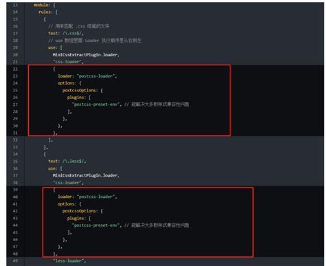 webpack5 css 兼容性处理postcss loader csdn博客