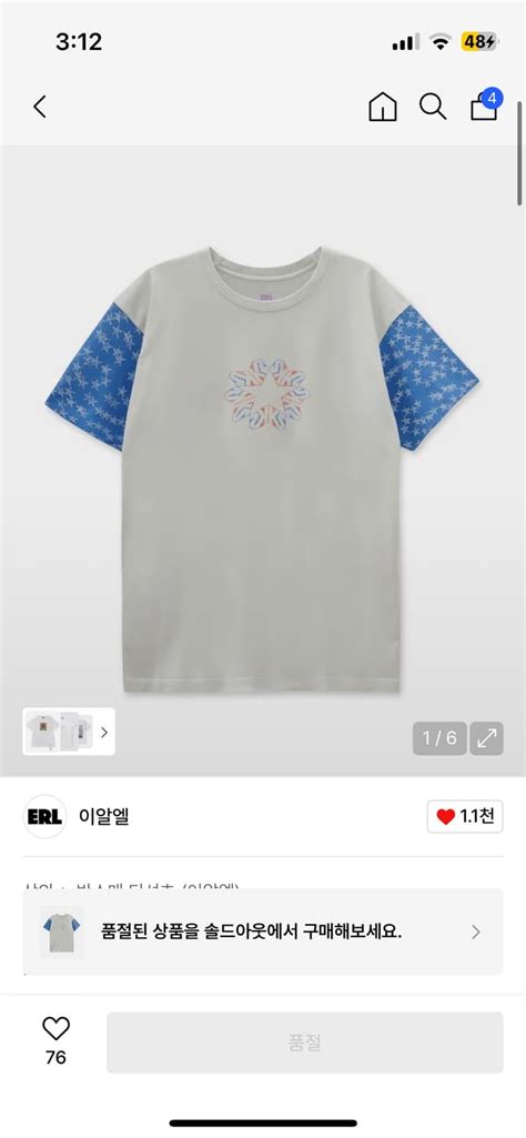 Erl 이알엘 스타 그래픽 프린트 반소매 티셔츠 M 후루츠패밀리