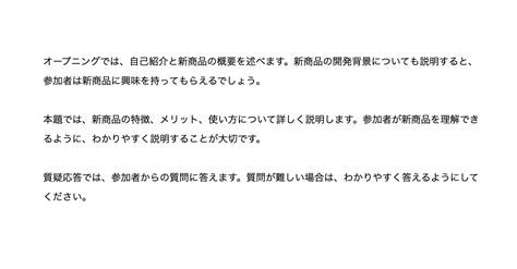 Htmlで行間を調整したりcssを使わずに改行する方法 Designup