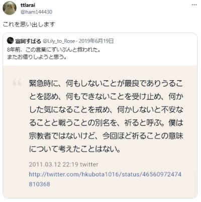 via Xユーザーの論理ちゃんさん なにもできないこ Tumbex