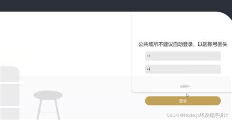 计算机毕设nodejsvue疫情社区管理系统（程序lw部署）vue 实现社区发布时间观看次数等 Csdn博客