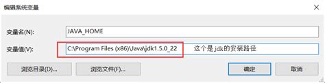 java安装过程 知乎