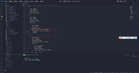 Vuejs路由守卫详解：权限控制与应用 Csdn博客