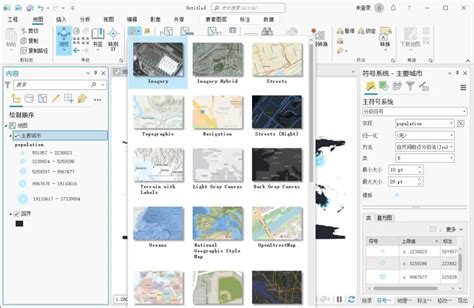 如何使用 Arcgis Pro 制作萤火虫风格地图如何将地图变成不一样的风格 Csdn博客