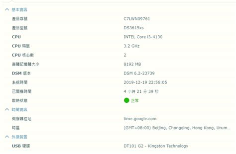 Virtual Machine Manager Vm Cannot Open Synology Packages Xpenology Community