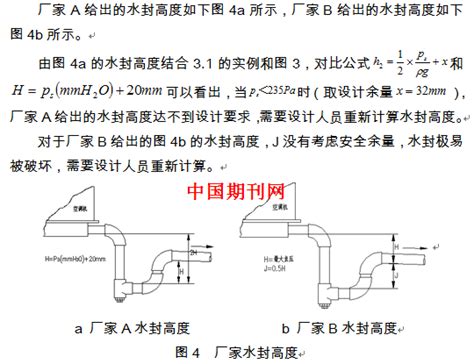 水封安装图解 水封型号 水封高度 第3页 大山谷图库