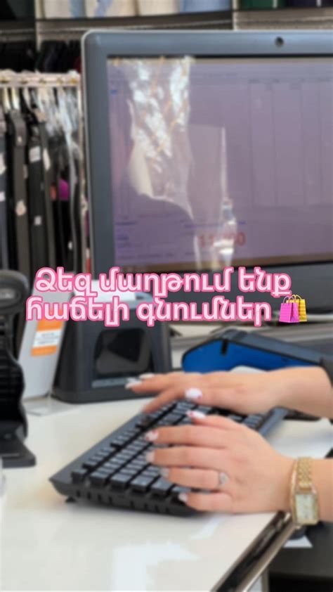 Մոս Մոդա Հագուստի խանութ Արմավիր 📍 Թեթև հարմար և ոճային սպորտային սեթեր ️‍🔥 📍