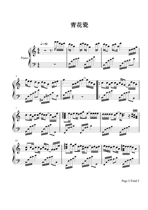 青花瓷钢琴谱周杰伦c调流行钢琴谱五线谱独奏谱钢琴谱钢琴五线谱钢琴简谱钢琴弹唱谱钢琴声乐正谱钢琴视频教程—牛牛钢琴