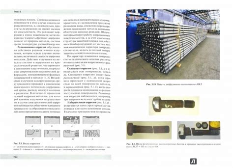 Диффузионные цинковые покрытия. Свойства, области применения ...