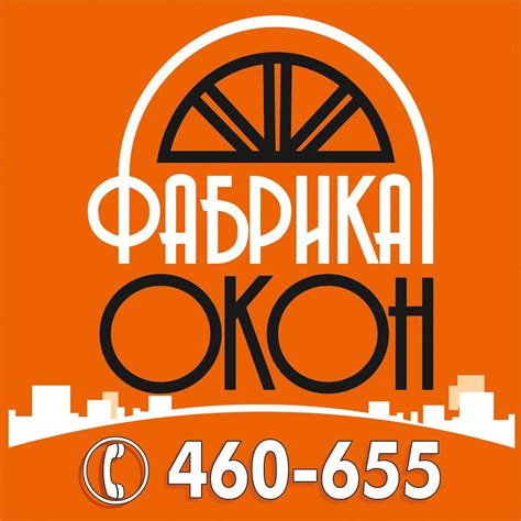 Фабрика окон | Khabarovsk