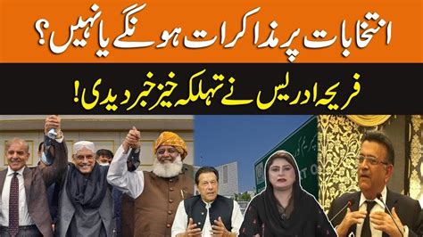 Chief Justice Remarks Over Negotiations On Elections Date Fareeha