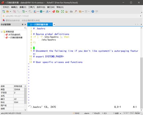 如何在vim书写代码中自动缩进对齐vim 自动换行 对齐缩进 Csdn博客