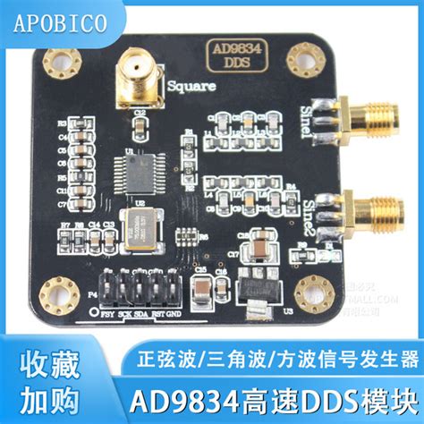Ad9834 Signal Generator Module Sine Wave Triangle Wave Square Wave Dds Signal Source