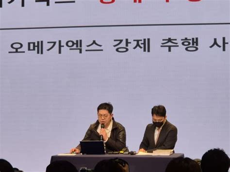 스파이어엔터 대표 오메가엑스 휘찬 강제추행 가해자 주장