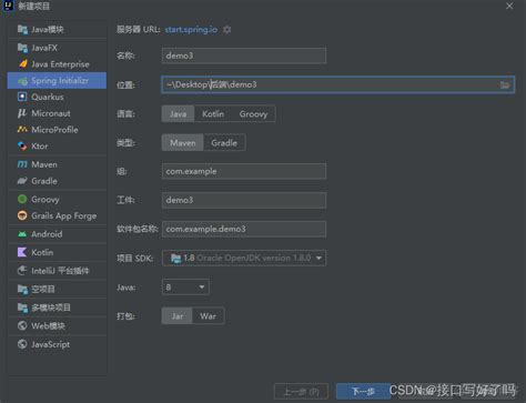 Java后端 根据前端传过来的排序字段排序方式进行排序 根据前端写后端angel的技术博客51cto博客