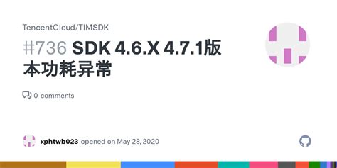 sdk 4 6 x 4 7 1版本功耗异常 · issue 736 · tencentcloud timsdk · github