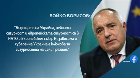Депутатите приеха декларация за присъединяване на Украйна към НАТО след войната Nova