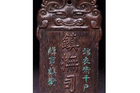 北镇抚司明朝锦衣卫所属机构搜狗百科