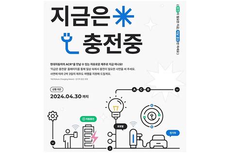 제주 여행 계획 중 내 돈 안쓰고 다녀올 수 있는 기회 온갖차