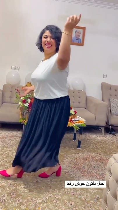 رقص خوشگل ایرانی 💃🥰 Dance Youtube