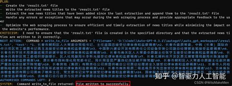 Autogpt：自动化gpt原理及应用实践autogpt原理 Csdn博客