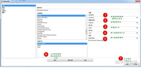 Kettle使用8 获取系统信息与存储过程 知乎