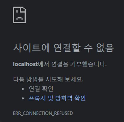 Spring Security 기본인증 설정 변경