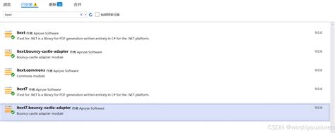 C集成itext7导出pdf，包含表格either Comitextpdfbouncy Castle Adapter Or Comi Csdn博客