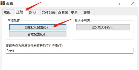 如何使用winrar批量加密压缩包？ 知乎
