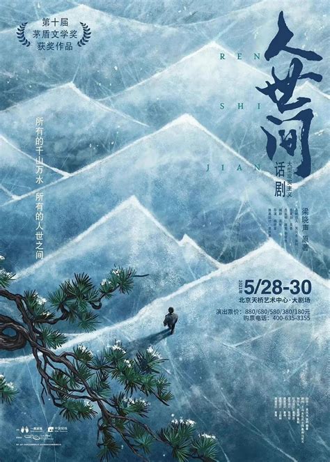 知名电影海报设计师被指涉嫌抄袭，片方紧急删除