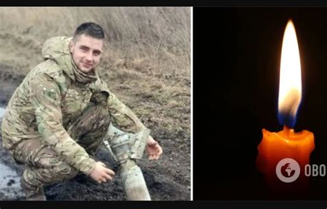 Йому було лише 22 роки під Бахмутом загинув захисник України з Кіровоградщини Фото Ми з України