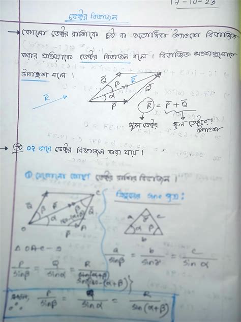 SOLUTION Physics Vector Resolution Studypool