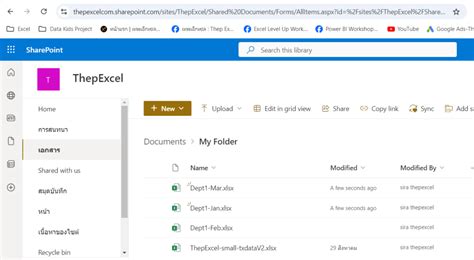 แนวทางการใช้ Power Query Get Data จากแหล่งออนไลน์ต่างๆ Thep Excel