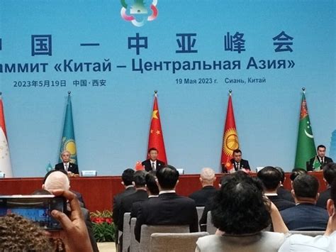 Самит Кина Средња Азија Нова ера односа ФОТО