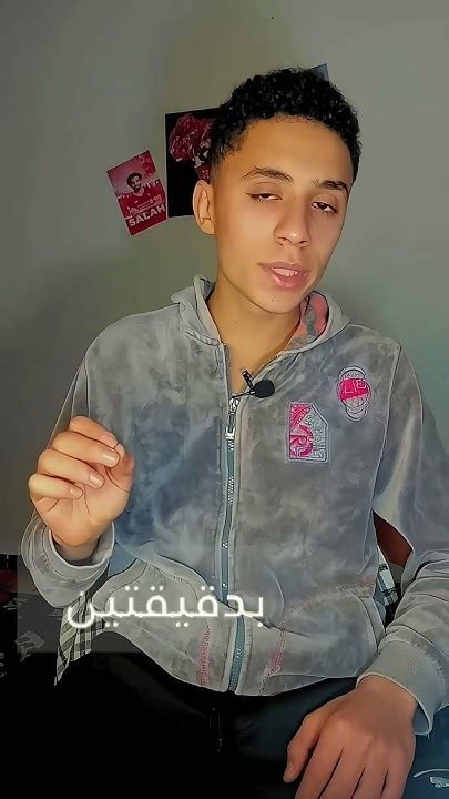 جريمة كان سببها لاعب كرة قدم مشهور Football كرةالقدم Shortvideo