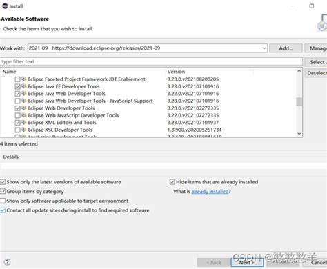 Eclipse中没有servers或dynamic Web Project的解决方案eclipse的show View没有server Csdn博客