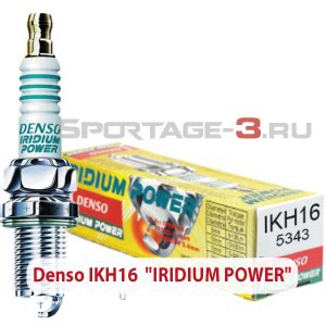Какие свечи ставить в киа спортейдж 3