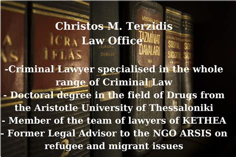 ΧΡΗΣΤΟΣ Μ ΤΕΡΖΙΔΗΣ ΔΙΚΗΓΟΡΟΣ ΔΙΔΑΚΤΩΡ ΝΟΜΙΚΗΣ Α Π Θ