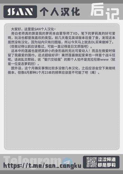 Llenn And Fuka To Youjo Sex Party Nhentai Hentai Doujinshi And Manga